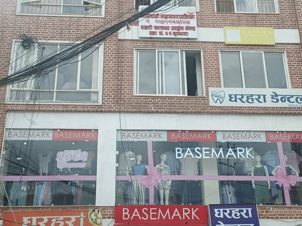 Giyim mağazası Basemark, Katmandu, foto