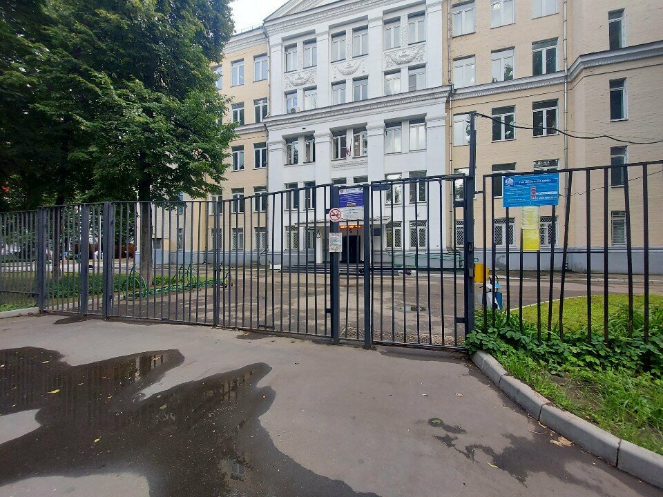 Ortaokul Школа № 1321 Ковчег, школьное отделение № 2, Moskova, foto