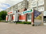 Готовая Еда (ulitsa Ryleyeva No:73к2), hazır gıda satan yerler  Tambov'dan