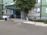 Gbu Rd Respublikansky tsentr okhrany zdorovya semyi i reprodukcii (Gogolya Street No:41к3), aile planlama merkezi  Makhachkala'dan