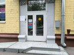 Children's Library 31 (Usiyevicha Street No:23), kütüphaneler  Moskova'dan
