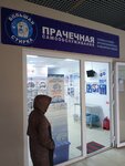 Больша стирка (Stroitelnaya Street No:8), çamaşırhaneler  Monchegorsk'tan