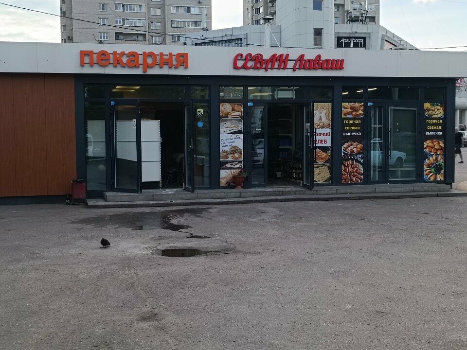 Fast food Севан Лаваш, Voronej, foto