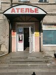 Орбита (Nosovskaya Street No:5/20), terziler  Tambov'dan
