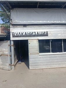 Mark (Deng Xiaoping Avenue No:308А, Bishkek), otomobil servisi  Bişkek'ten