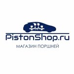 PistonShop (proyezd Yaratkan No:1), otomobil yedek parçaları  Kazan'dan
