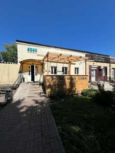 Bar, pub 5240 (Sovetskaya ulitsa No:232), bar  Miçurinsk'ten