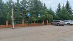 Расчётно-кассовый центр (Parkovaya ulitsa No:25/1), fatura ödeme noktası  Ufa'dan
