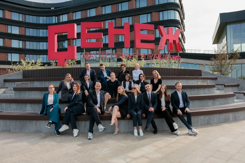 Kişisel gelişim merkezi Expert Bureau by Andrei Levandovskii, Moskova, foto