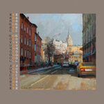 Alexey Shalayev Sanat Galerisi (Sadovaya-Kudrinskaya Street No:25), sanat galerisi  Moskova'dan