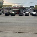 Вартазарян (ulitsa Veresayeva No:102В), banyo ve klozet mağazaları  Rostov‑na‑Donu'dan