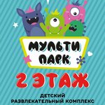 Мульти Парк (Stakhanovskaya ulitsa No:92, Ishimbay), oyun odası  İşimbay'dan
