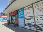 Ротанговый рай (8th Vozdushnoy Armii Street No:58А, Sem Vetrov Neighbourhood), özel mobilya yapımı  Volgograd'dan