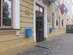 Minskoye Oblastnoye Obyedineniye Profsoyuzov (Svabody Square No:23), sendikalar  Minsk'ten
