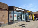 Shopping mall (Privokzalnaya Square No:5/1), alışveriş merkezleri  Orehovo‑Zuyevo'dan