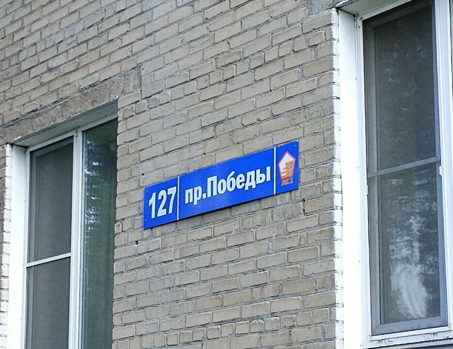 Ödeme terminali Joint Stock Urals Industrial Bank, Çeliabinsk, foto