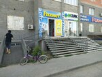 Kaspi Bank (Halel Dosmuhameduly kóshesi No:32), ödeme terminali  Aktöbe'den