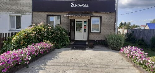 Kafe Блинная, Kurganskaya oblastı, foto