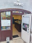 Пив бар Трио (50 let Oktyabrya Street No:9/6), bar  Rostov'dan