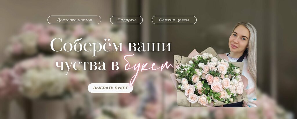 Çiçek teslimatı Workshop of large bouquets by Nastya Simonova, Glazov, foto