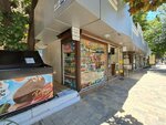 Продукты (Vorovskogo Street No:34/2, Tsentralniy Microdistrict), market  Soçi'den