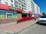Ot i do (Perekhodnikova Street No:29), mobilya mağazaları  Nijni Novgorod'dan
