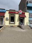 Цветочный Дом (Jarshova Street No:50), çiçekçiler  Slonim'den