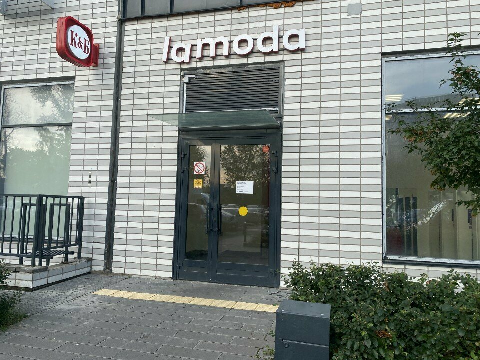 Teslimat noktası Lamoda, Moskova, foto