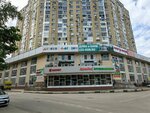 Vash otdykh (Nadsonovskaya ulitsa No:24), seyahat acenteleri  Puşkino'dan