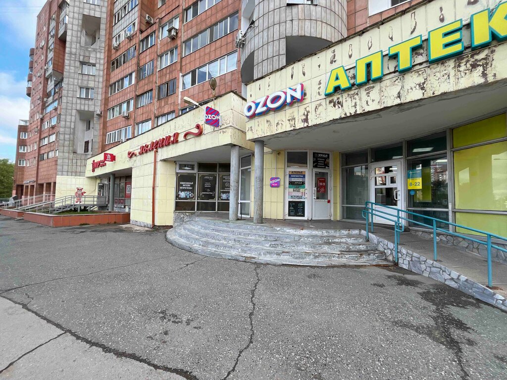 Teslimat noktası Ozon, Perm, foto