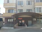 Барит (ulitsa Shevtsova No:1к1), yönetim ofisi  Krasnodar'dan