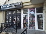 Qarishiq mallar (Adil Mеmmеdov Street No:11), mini-market  Bakü'den