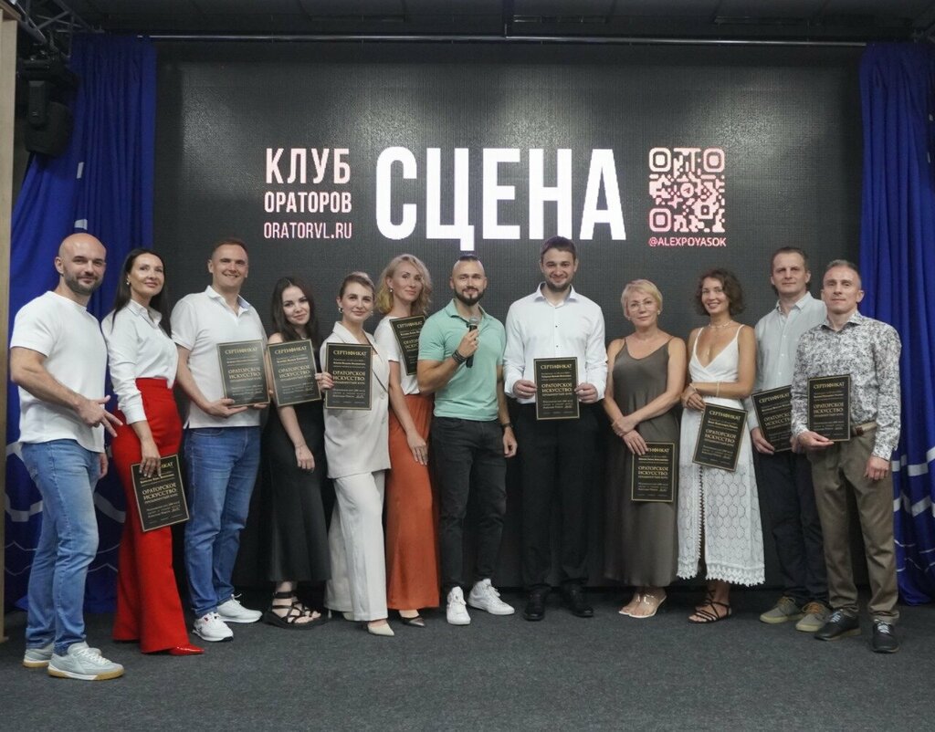 Kişisel gelişim merkezi Школа ораторского искусства и импровизации Александра Пояска, Vladivostok, foto