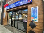 Дары моря для Вас (Torzhkovskaya Street No:20), balık ve deniz ürünleri  Saint‑Petersburg'dan