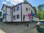 Елена (No:7А, selo Oktyabrskiy), kuaförler  Udmurtiya'dan