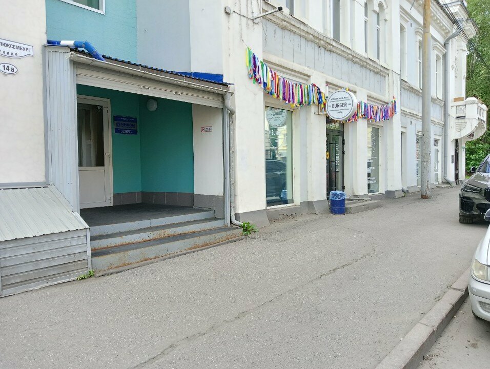 Telekomünikasyon firmaları Инком, Tomsk, foto