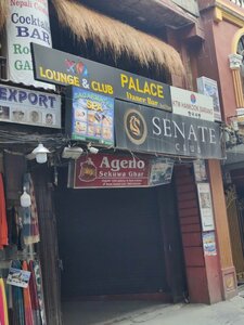 Palace Dance Bar (Kathmandu, Ward 16, Center Mart Galli), kafe  Katmandu'dan