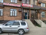 Qiwi (No:24Б, Altyn Orda microdistrict), ödeme terminali  Aktöbe'den