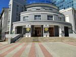 Coffee krok (Lenina Street No:24), kahve dükkanları  Novosibirsk'ten