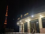 Expo Hotel (Kurgazma Street No:107), otel  Taşkent'ten