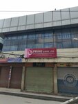 Prime Bank (Amrit Marg No:290, Ward 26), banka  Katmandu'dan