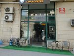 Fincanım (Ilqar Zulfuqarov Street No:18G), kahve dükkanları  Bakü'den