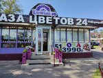 Фейерверк (Mozhayskoye Highway No:13В), havai fişek firmaları  Odintsovo'dan