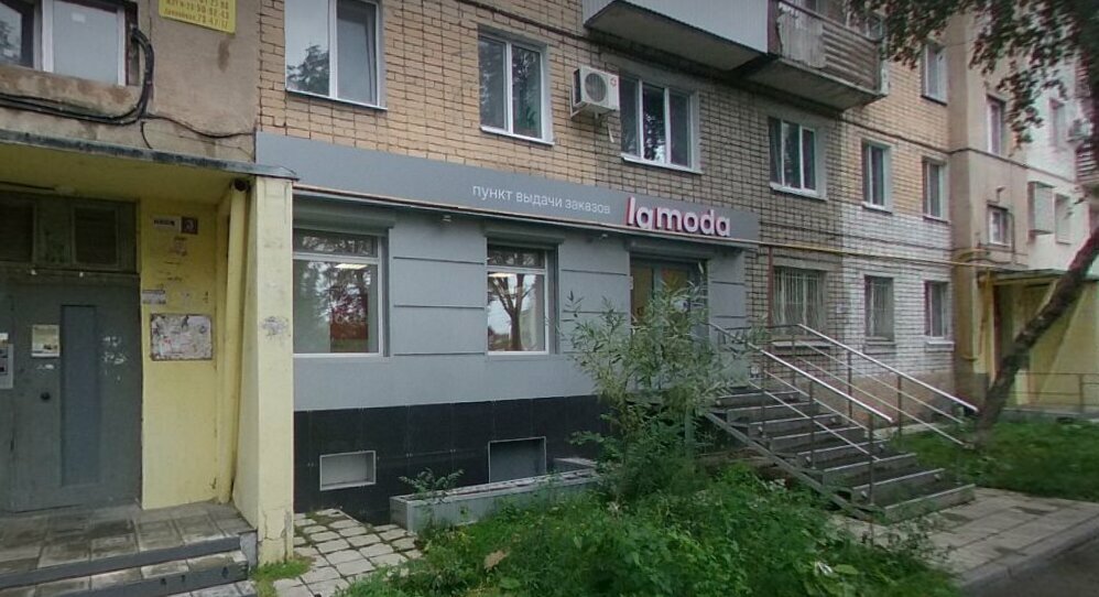 Kurye hizmetleri DHL, Saratov, foto