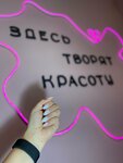 Sweetvivor (Prigorodnoye shosse No:30, posyolok gorodskogo tipa Misaylovo), güzellik salonu  Moskova ve Moskovskaya oblastından