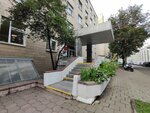 Белэнергоснабжение (Chycheryna Street No:19), enerji firmaları  Minsk'ten
