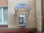 Живая вода (Bielskaga Street No:2), su satışı  Minsk'ten
