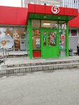 5Post (Volgogradskaya Street No:43), parsel otomatı  Yekaterinburg'dan