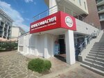 Lavital' (Фигурная улица No:45, посёлок городского типа Сириус), giyim mağazası  Krasnodarski krayından