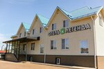 Легенда (Vostochnaya ulitsa No:2К), otel  Pavlovsk'tan